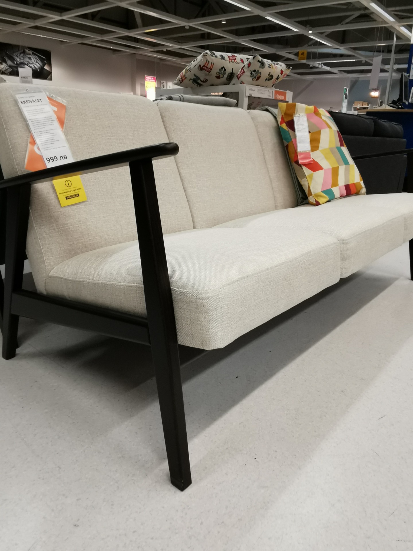 Nyt avslapning og stil med EKENÄSET møbler fra IKEA